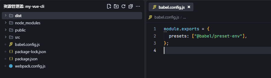手把手教你用webpack搭建一个Vue工程化项目_webpack搭建vue项目-CSDN博客