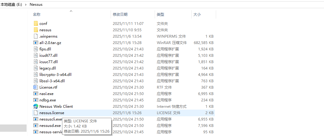 【2025最新】Nessus保姆级安装与使用教程-CSDN博客