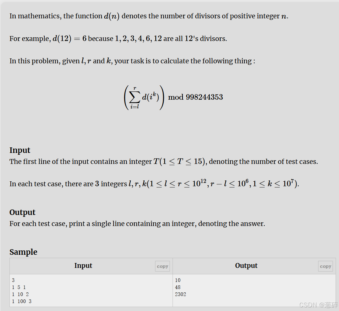 补题 HDU-6069 （素数分解+约数分解定理）_hdu 6069-CSDN博客