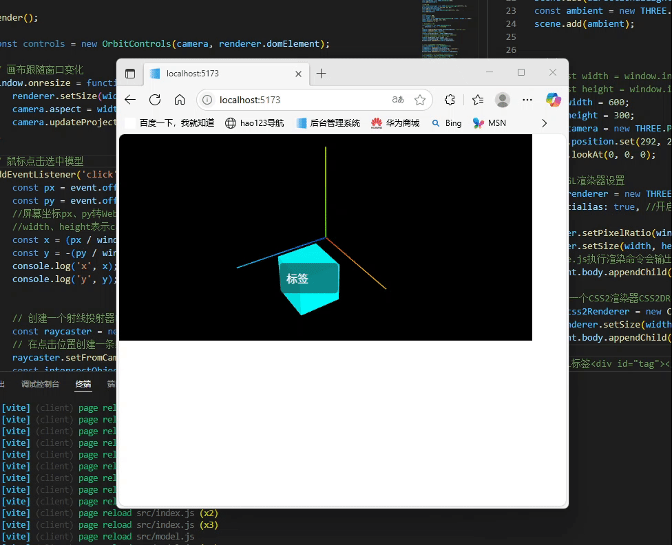 Three.js开发必备：场景标注标签信息最全详解包含案例_three.js加载标注-CSDN博客