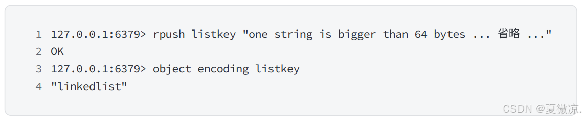 【Redis】Redis List 列表-CSDN博客