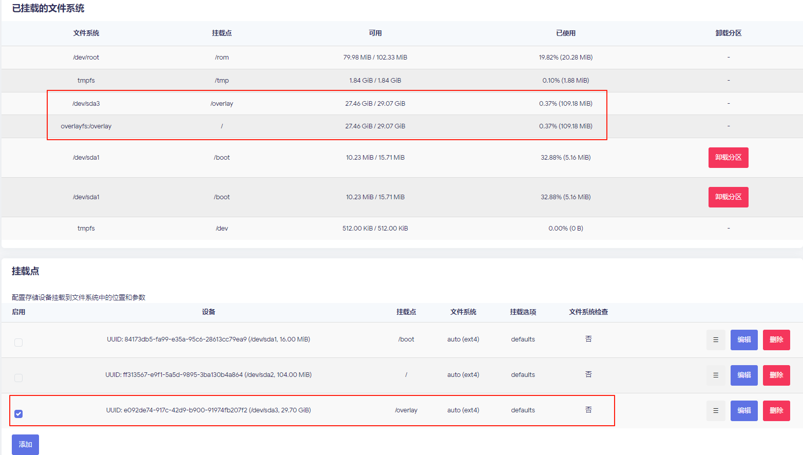 使用OpenWrt+TrueNas搭建自己的存储空间_openwrt nas-CSDN博客