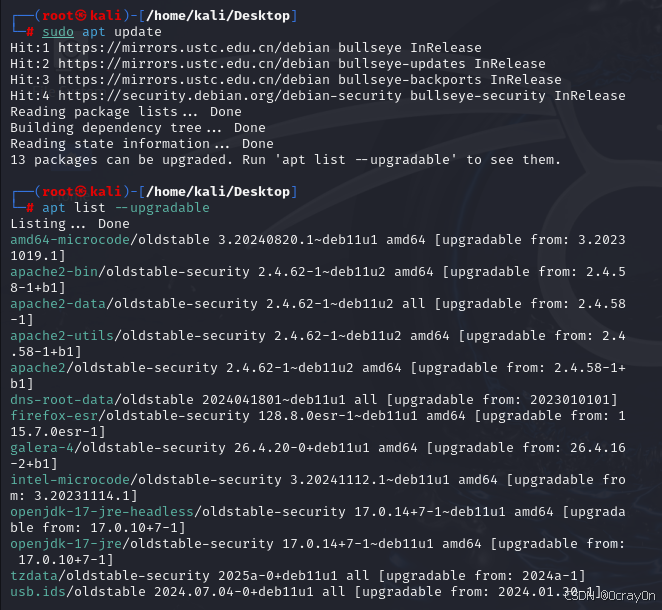kali apt update报错Key is stored in legacy trusted.gpg keyring (/etc/apt/trusted.gpg), see the ...