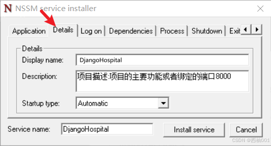 Windows nssm 基本操作_nssm删除服务-CSDN博客