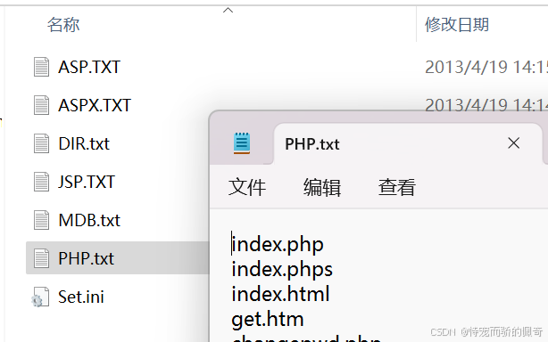 蓝桥杯-网络安全 做题备战第二天（Web方向）_蓝桥杯网络安全web签到题-CSDN博客