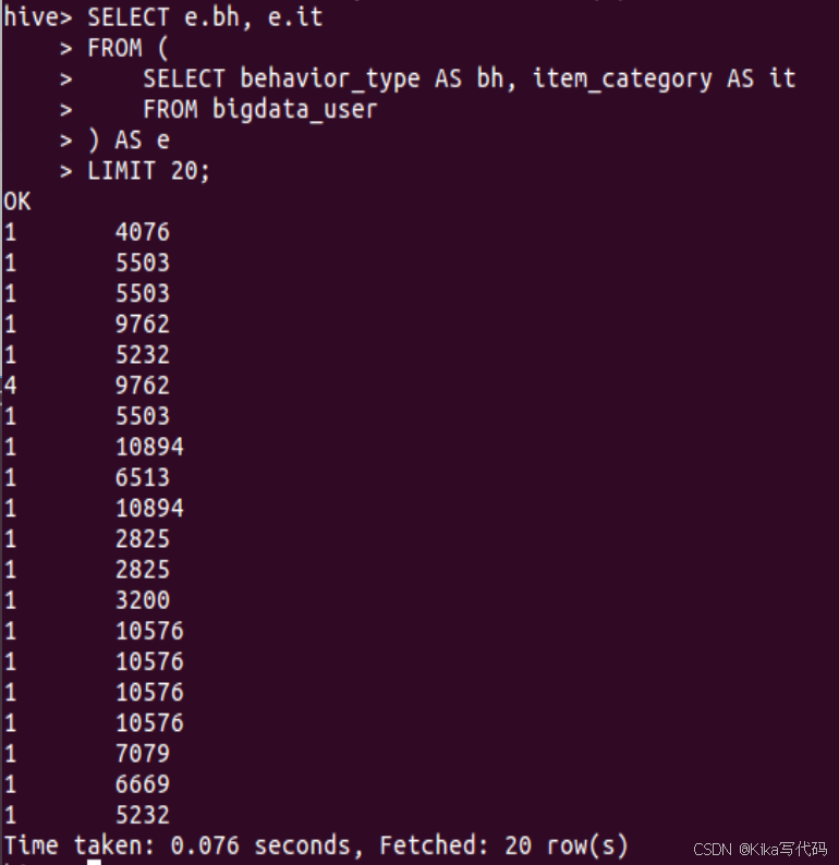 【大数据技术基础】 课程 第13章 大数据课程综合实验案例 大数据基础编程、实验和案例教程（第2版） Csdn博客