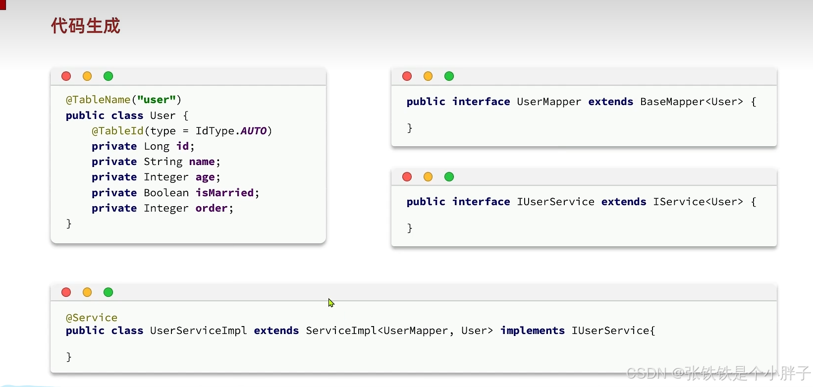 MybatisPlus-CSDN博客