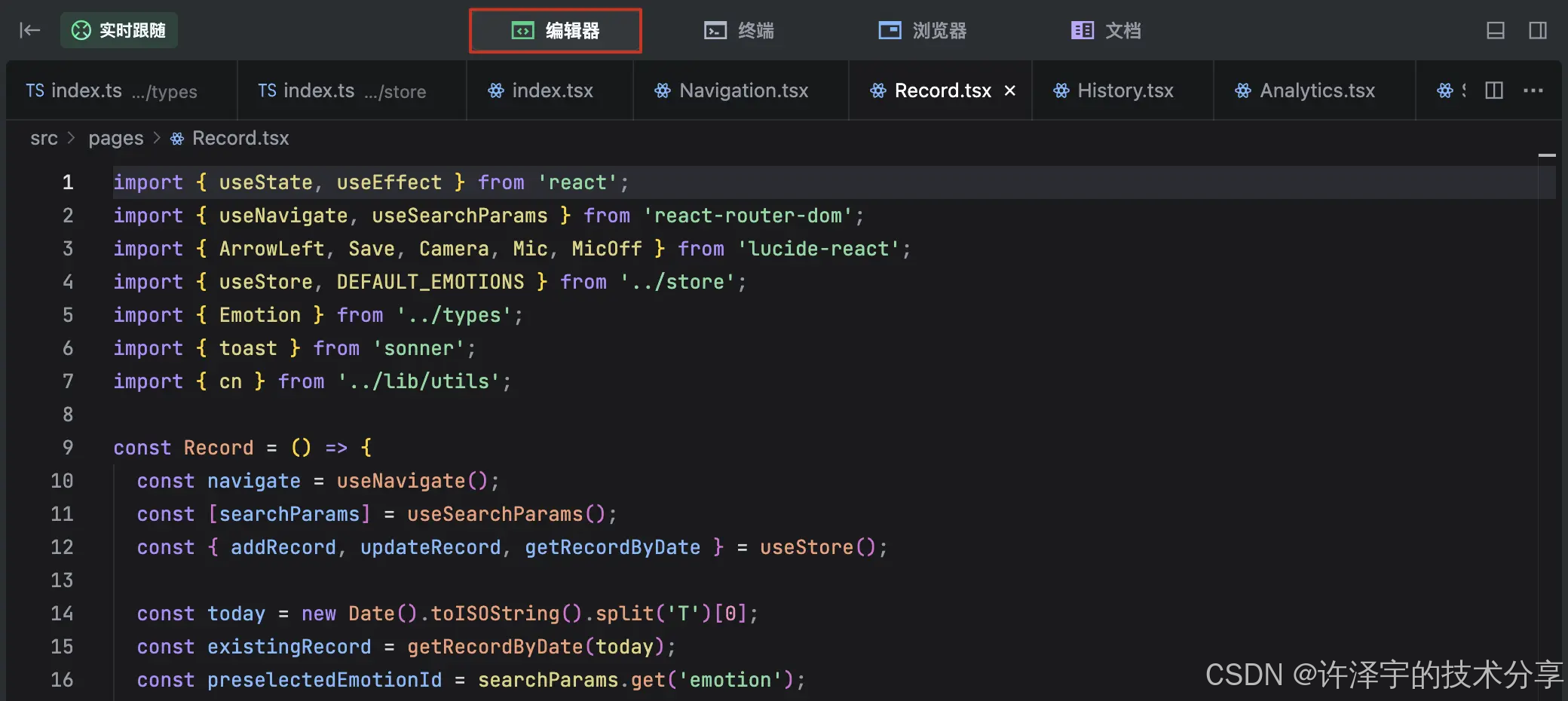 揭秘 TRAE SOLO 模式：让 AI 一键包办你的 Web 应用开发_trae solo模式-CSDN博客