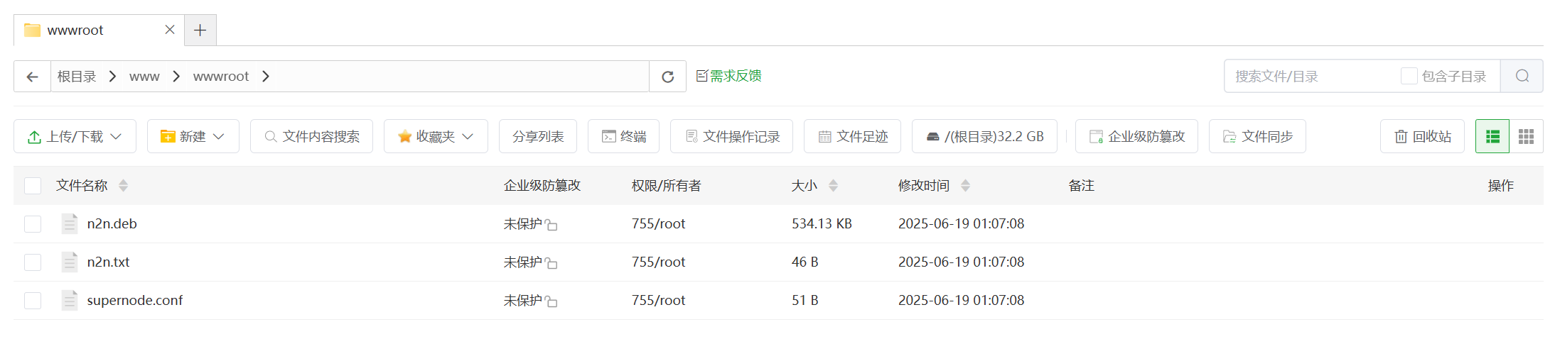 好朋友联机工具（katolan）自建服务器线路教程（Windows系统+Linux系统）-CSDN博客