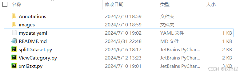 【yolo 系列】基于yolo的输电线路杆鸟巢检测系统【python源码pyqt5界面数据集训练代码】基于yolo的输电线路杆鸟巢检测系统的设计与实现 Csdn博客