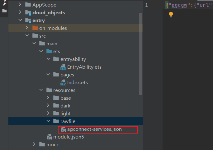 鸿蒙应用开发中端云一体化开发的全过程演示(增删改查)_鸿蒙段云-CSDN博客