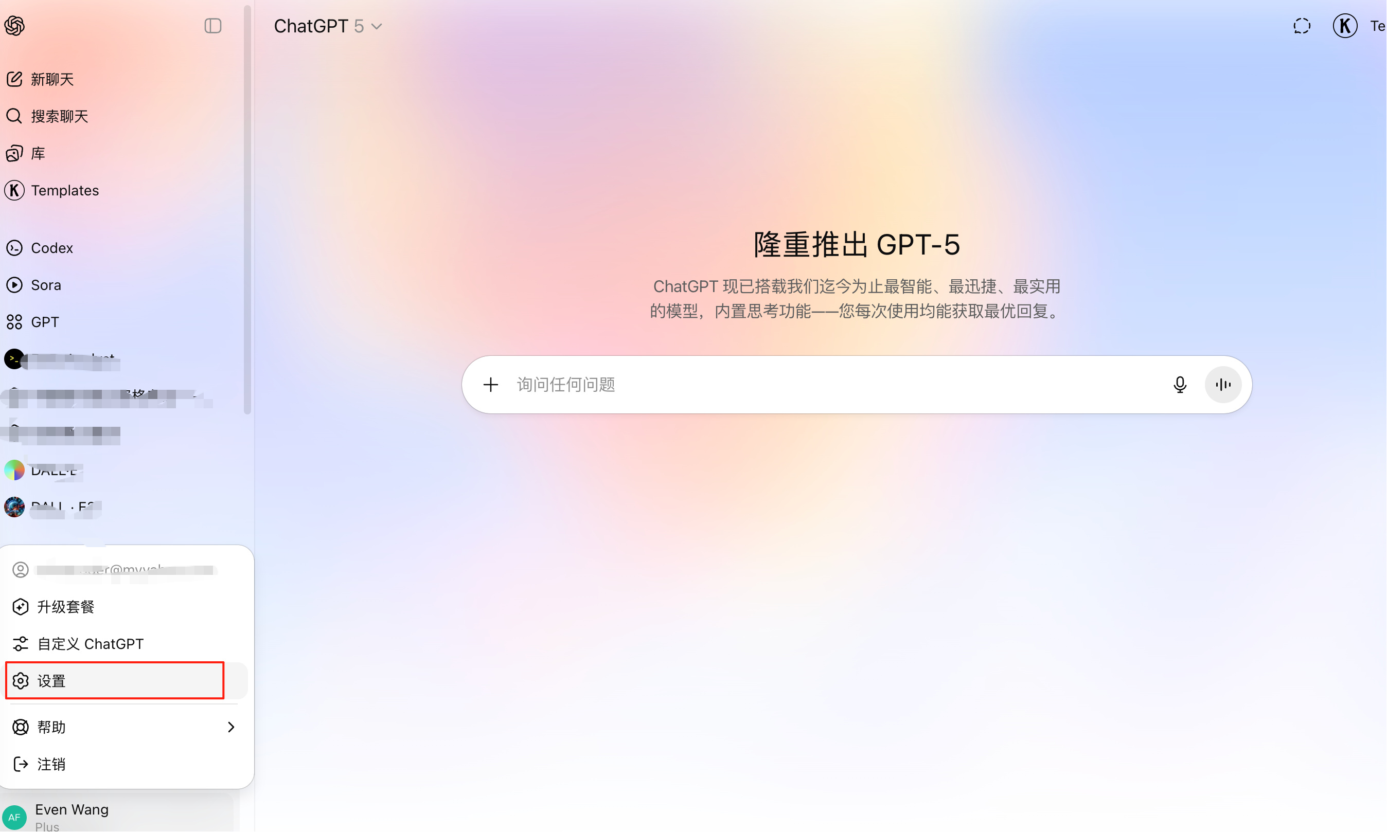 GPT-5 发布后，OpenAI “紧急回调”——PLUS 用户可选回 GPT-4o_gpt5 模型选择设置项在哪儿-CSDN博客