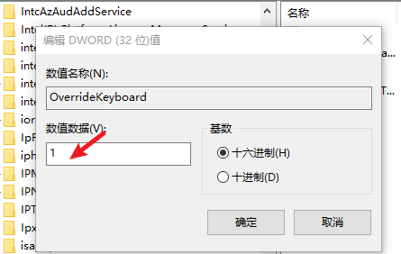 微信开发者工具导致snipaste的F1无法使用的处理_snipaste 微信-CSDN博客