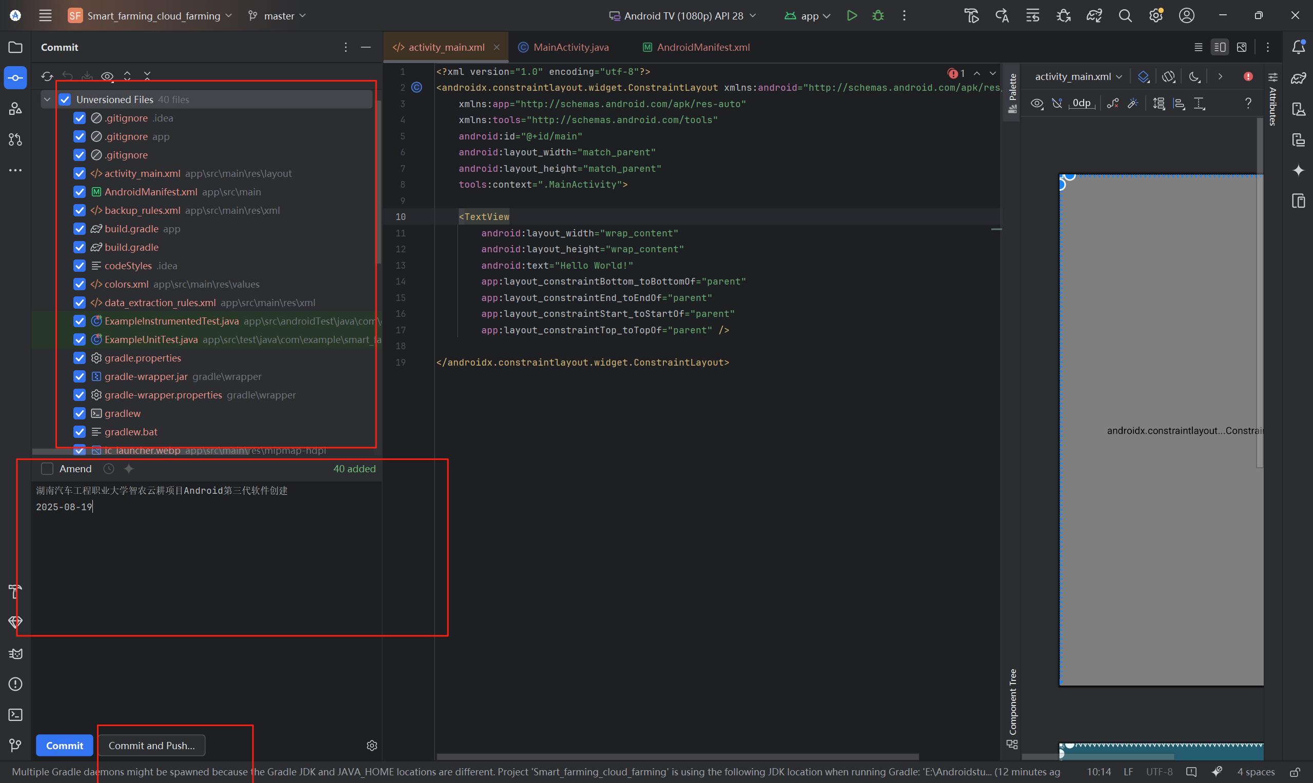 Android开发如何将Androidstudio和github仓库关联起来_android studio本地项目如何和github上已有项目关联-CSDN博客