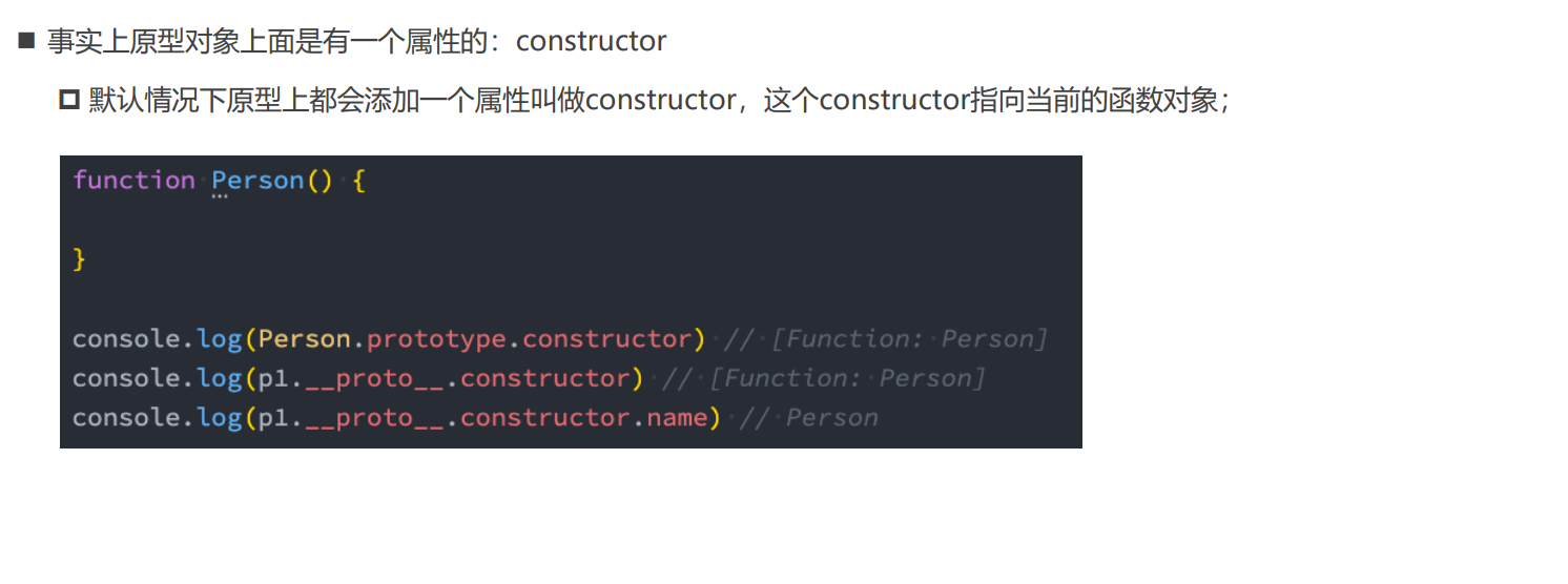 40.[前端开发-JavaScript高级]Day05-原型的理解-面向对象思想-ES5中的继承-CSDN博客