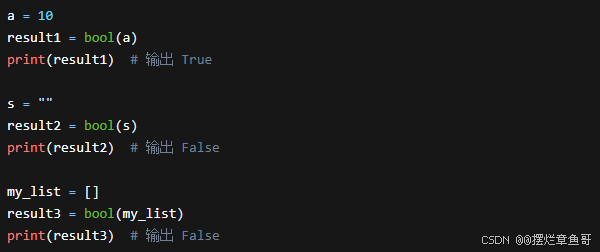 Python中数据类型之间的相互转换python怎么转换数据类型 Csdn博客