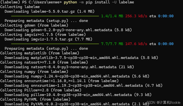 【超详细教程】Labelme + SAM 在windows上安装与使用（配过程图）_labelme下载安装-CSDN博客