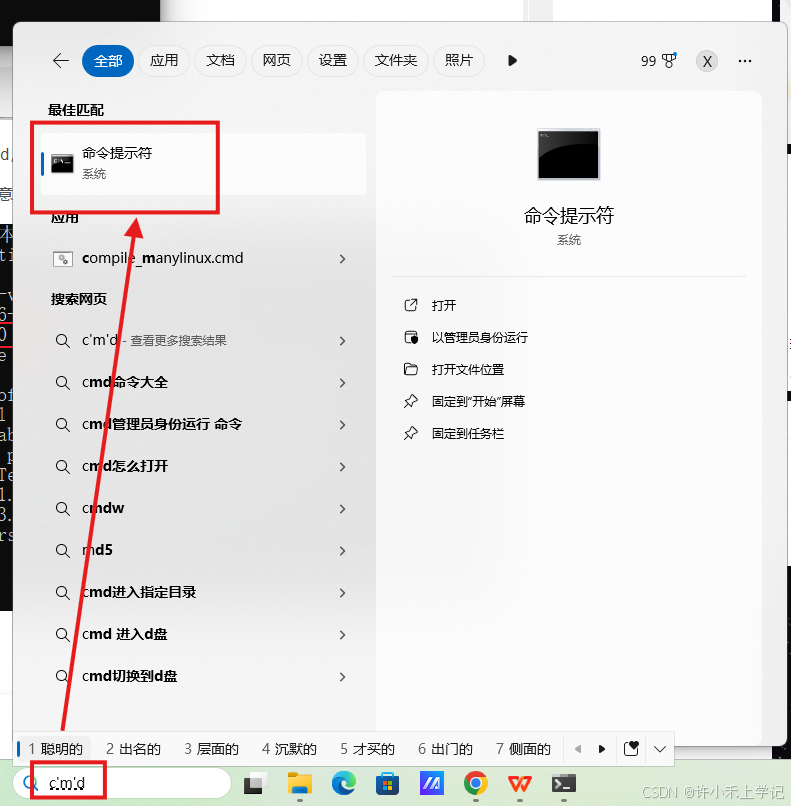2024年 latex 下载与安装：texlive、texstudio-CSDN博客