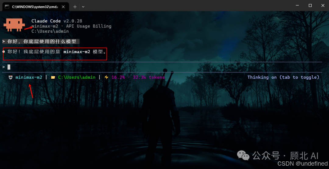 只有10天！MiniMax 新模型免费无限用，Claude Code 用户配置教程来了（据说比GLM更猛！）。_minimax code-CSDN博客