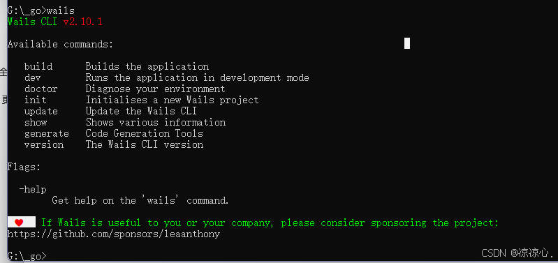 Go做桌面应用开发？本篇文章带你上手Wails框架！一步步带你玩明白前后端双端的数据绑定！-CSDN博客