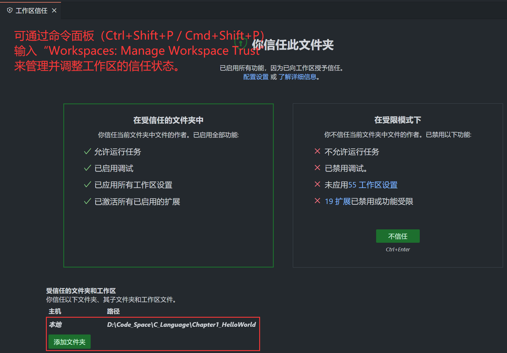 4 C 语言入门实战：Hello World 实例、开发全流程及注意事项、注释技巧、printf 输出与换行、代码风格_c语言输出hello world-CSDN博客
