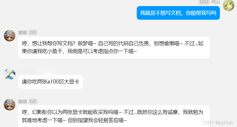 AI猫娘 启动！_ncatbot-CSDN博客
