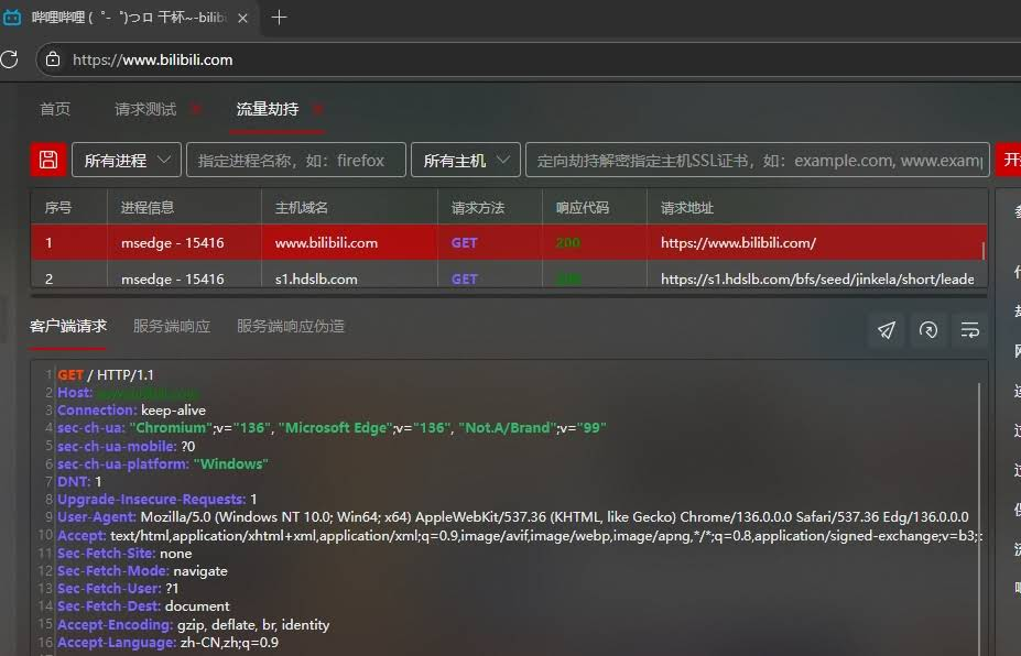 【运维必看】雷池 WAF+CDN 自定义报头：3 步实现源站访客 IP 精准捕获，攻防溯源无死角_雷池cdn-CSDN博客