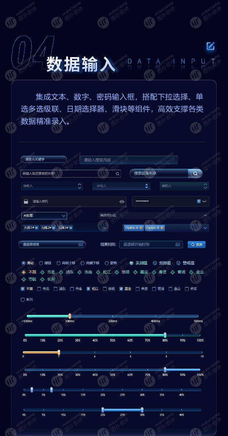 HT Drawing 海量图表在手，大屏设计一站式搞定！-CSDN博客