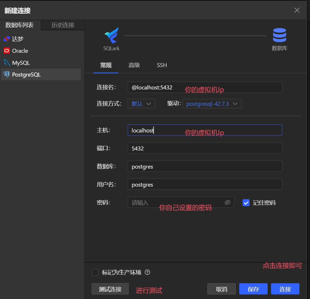 Docker一键安装postgresql及整合springboot全攻略postgresql一键安装 Csdn博客