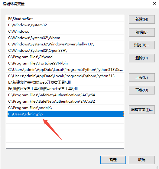 pip国内全局镜像配置_pip配置国内镜像-CSDN博客