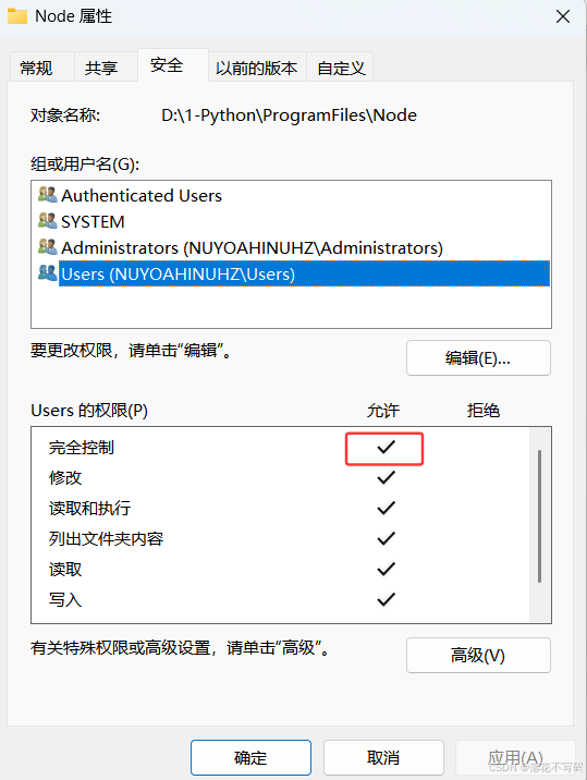pnpm 使用教程，pnpm安装依赖库，pnpm包管理库教程_pnpm安装及使用-CSDN博客