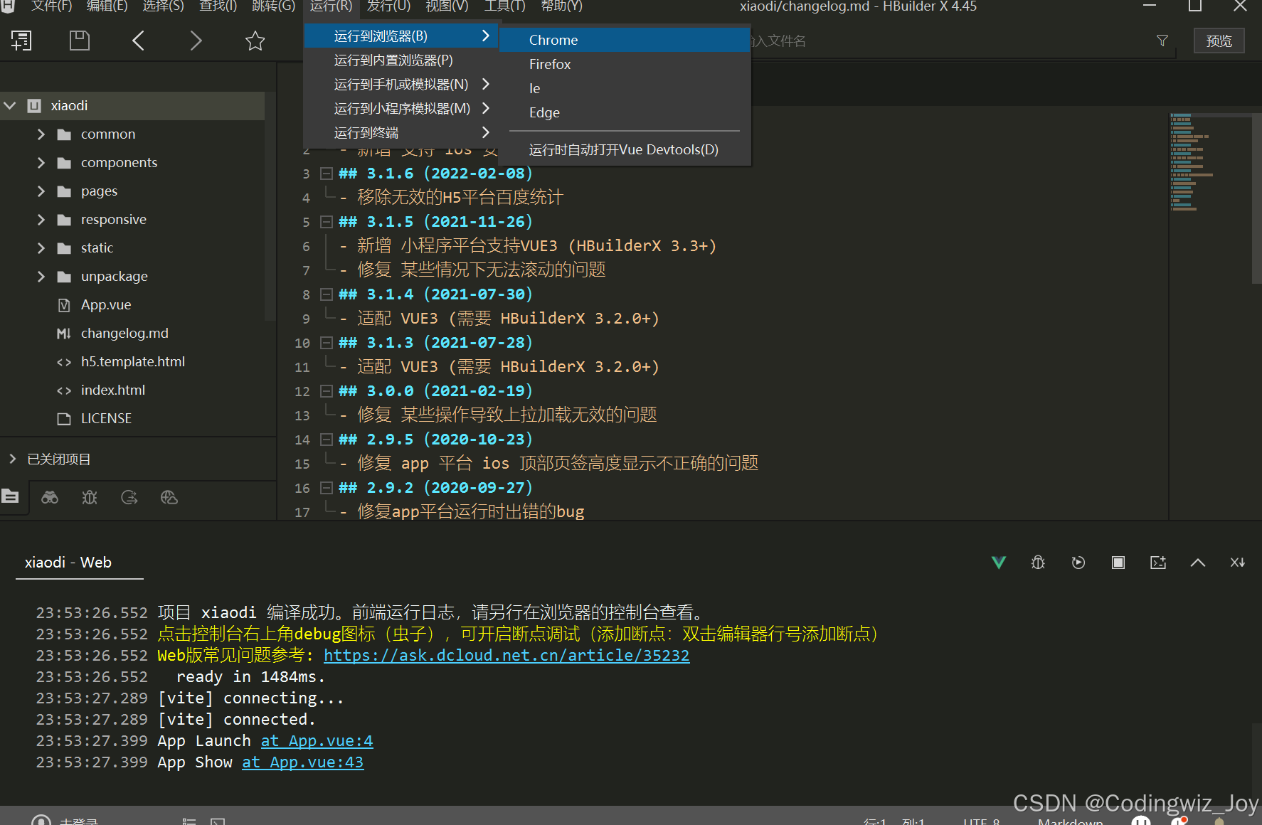 Day04- h5+vue通过HbuilderX搭建app_hbuilderx 开发网站+app-CSDN博客