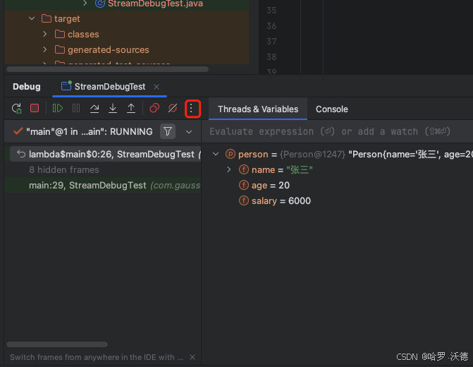idea中如何debug调试流式操作_idea stream debug-CSDN博客