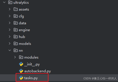 【免费公开】yolo11添加ASFF检测头_yolov11添加asff-CSDN博客