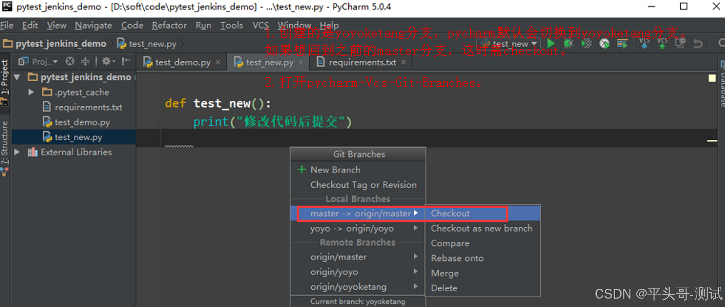 第三种：Git-pycharm新建git分支并推送远程仓库_pycharm通过代码给远程仓库新建分支-CSDN博客