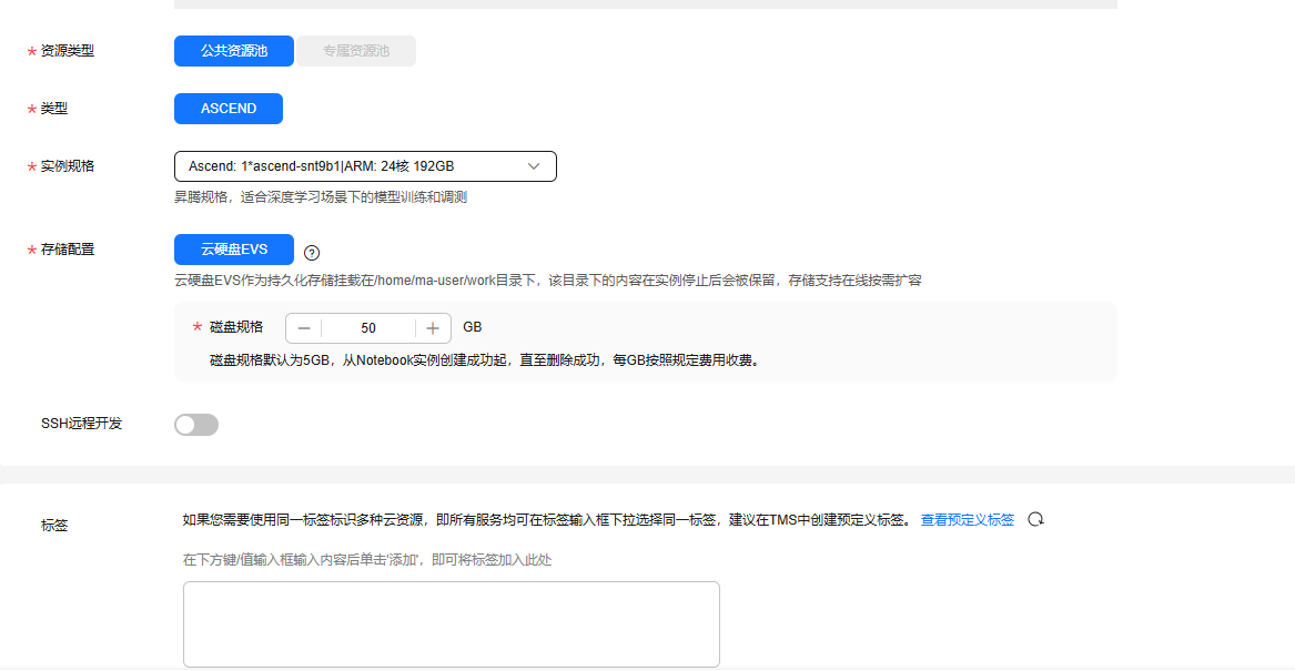 【mindspore】用mindspore实现简单的深度学习模型使用mindspore框架开发一个深度学习模型来预测项目完成的时间。 Csdn博客