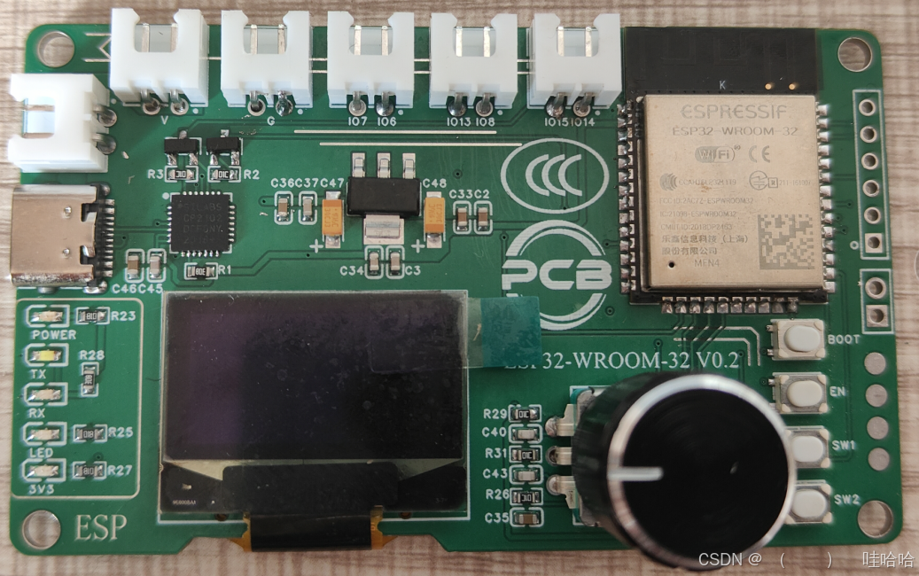 ESP开发板设计调试记录_esp32-wroom-32-n4-CSDN博客