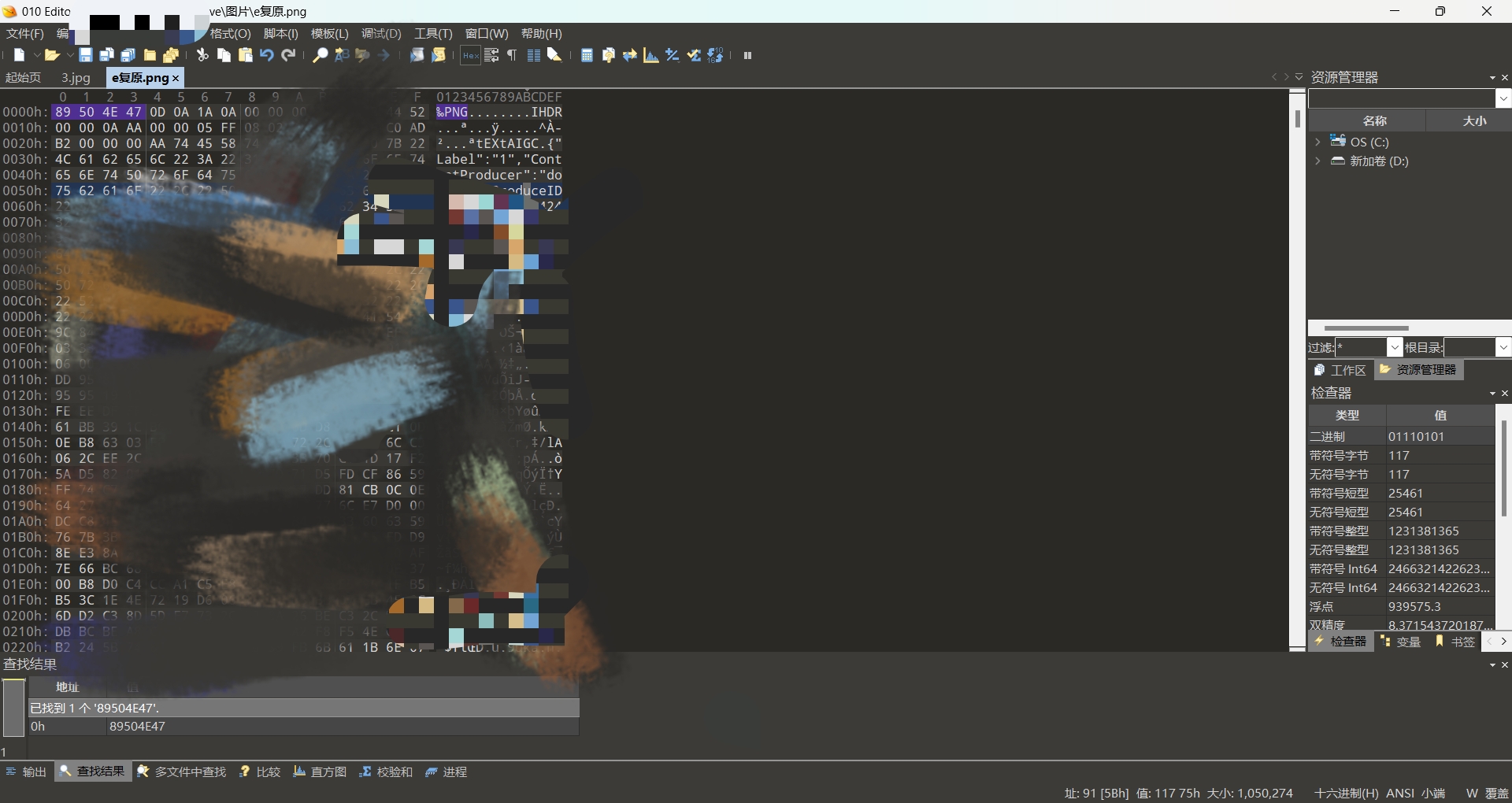 《Wireshark抓包分析QQ图片传输：从流量捕获到分片数据还原》-CSDN博客