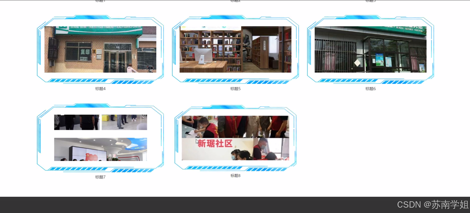 【开题报告】基于djangovue社区疫情防控管理系统设计与实现论文源码计算机毕业设计 Csdn博客