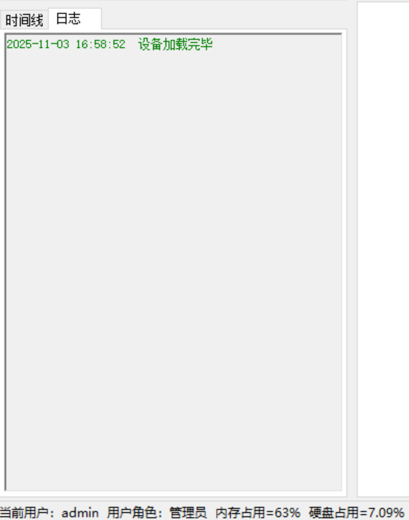 Winfrom后实现日志消息更新通知_if (this.dgvlist.invokerequired) { this.dgvlist.be ...