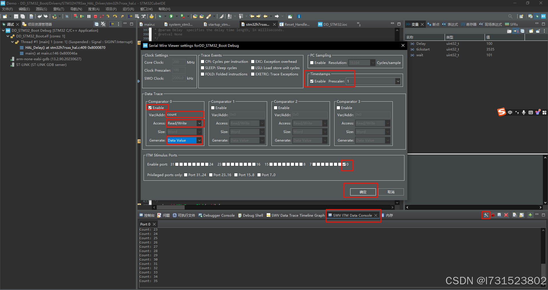 STM32CubeIDE的SWV功能 printf到ITM的重定向 芯片STM32H7R7_stm32 swv-CSDN博客