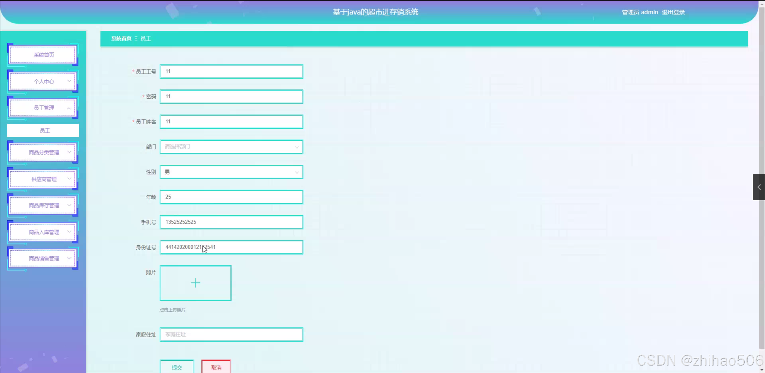 Pythonflask框架的基于java的超市进存销系统开题程序论文 计算机毕业设计java和python结合flask模型研究的创新点 Csdn博客