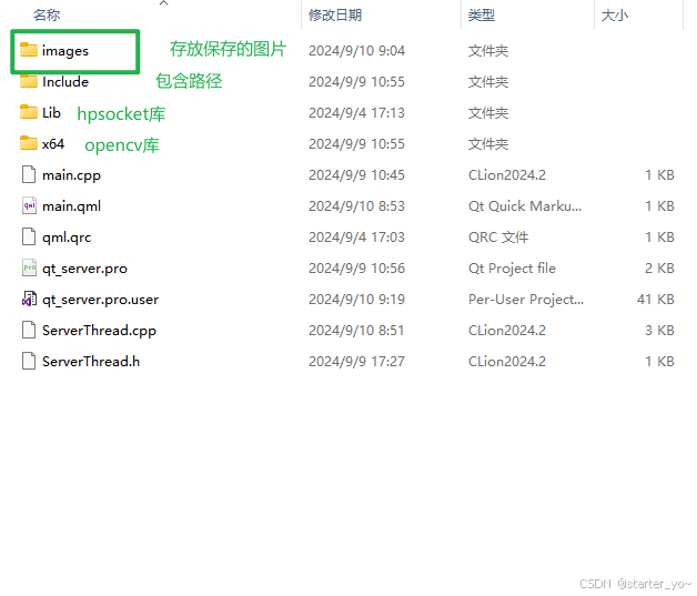 opencv+hpsocket+qt quick实现实时视频传输并保存图片数据_qt hpsocket-CSDN博客