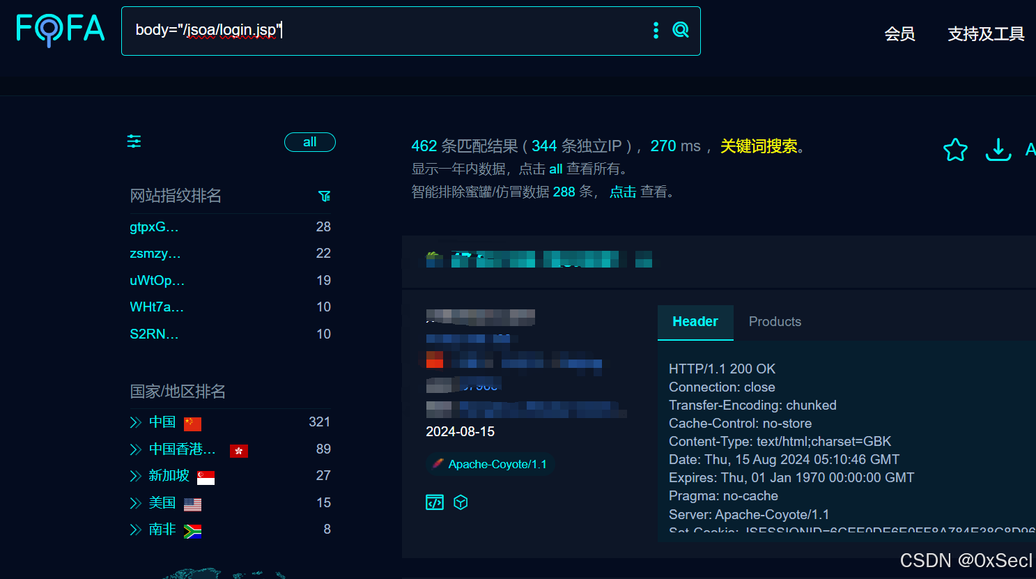 九思OA dl.jsp 任意文件读取漏洞复现_漏洞复现v1-CSDN专栏