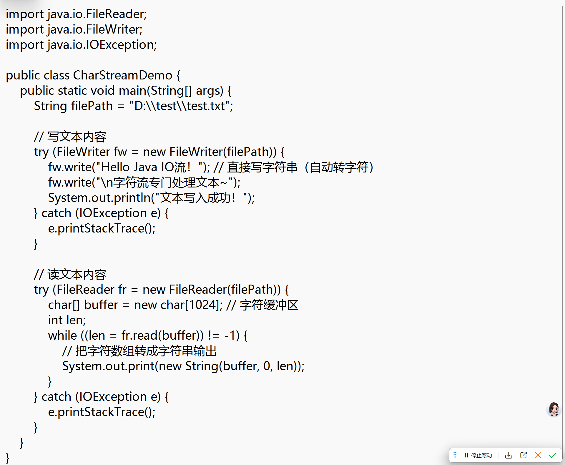 Java IO流体系详解：从字节到字符的读写艺术-CSDN博客