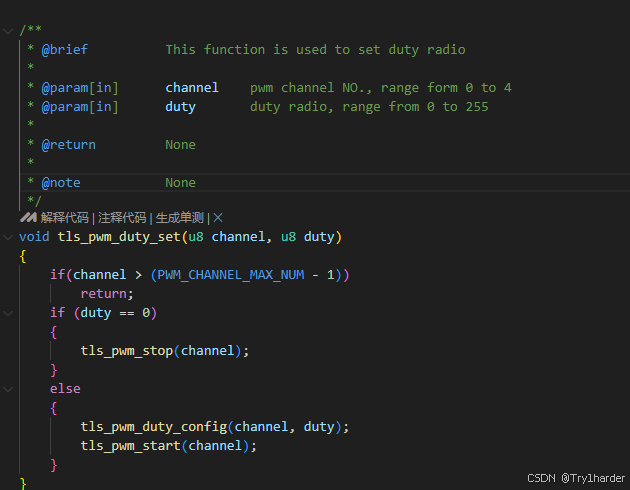 联德胜w801开发板（五）pwm驱动舵机_w801 pwm-CSDN博客