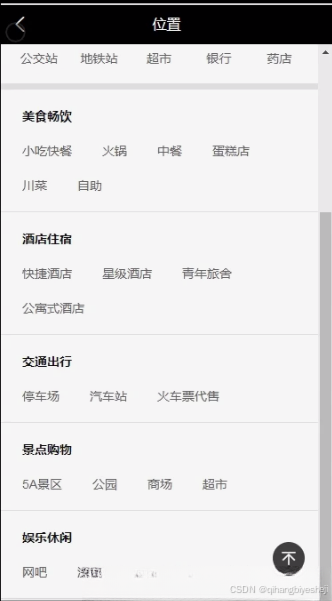 【附源码】计算机毕业设计python安卓基于andriod平台的手机web地图服务设计4zx9y（源码程序lw调试部署）py编写安卓web服务端 Csdn博客
