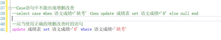 SQL server 之IF分支语句、While循环语句和Case语句实战_sqlserver if-CSDN博客