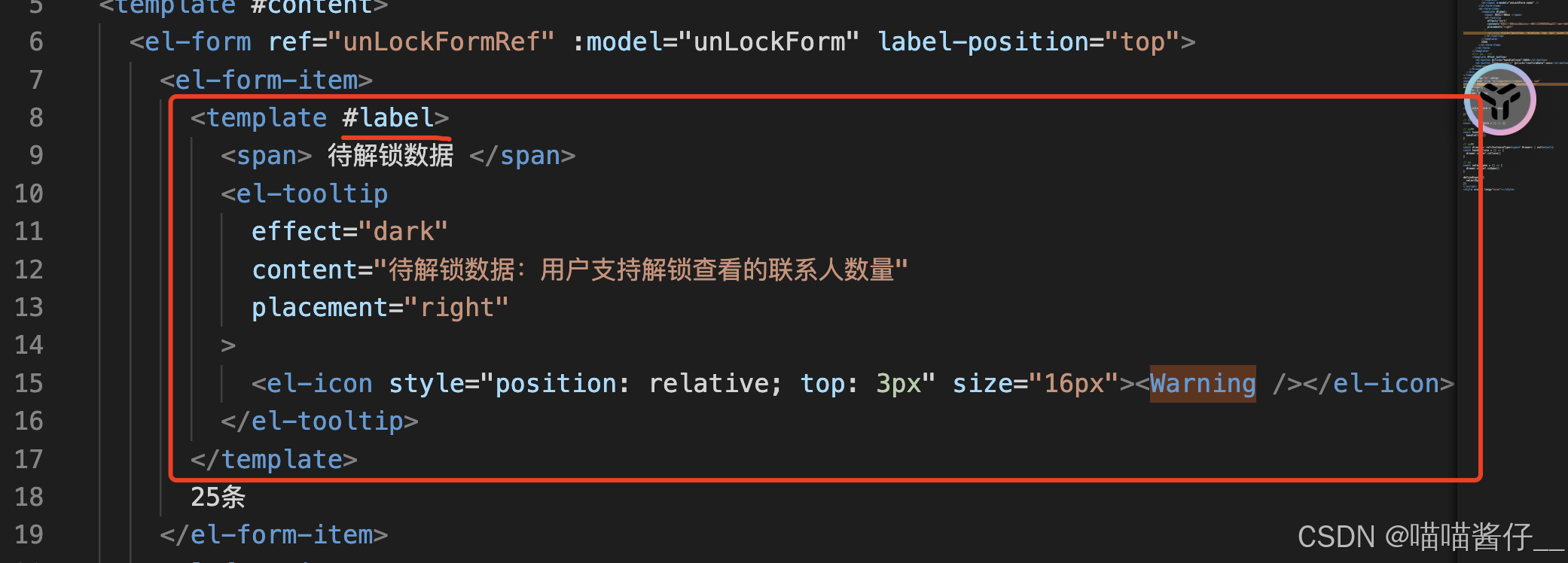 el-form(vue3总结)_vue el-form-CSDN博客
