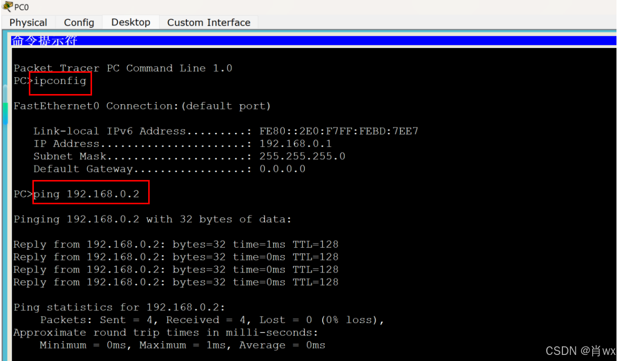 实验：单/跨交换机VLAN的创建_创建vlan10和vlan20命令-CSDN博客